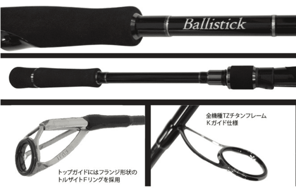 Yamaga Blanks Ballistick 94M TZ/NANO - balticbait